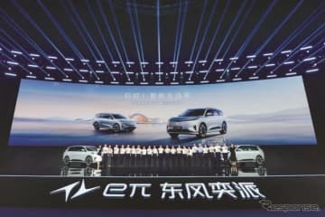 東風汽車、2車種の新型電動SUVを中国発売…最新のEV技術を結集 - BCN＋R