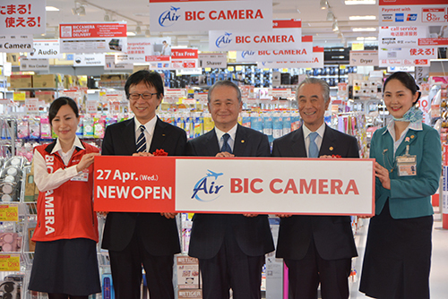 ビックカメラ、羽田空港に「Air BIC CAMERA」開店 - BCN＋R